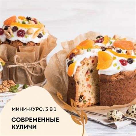 3 совета как правильно выбрать сухофрукты для куличей Сухофрукты