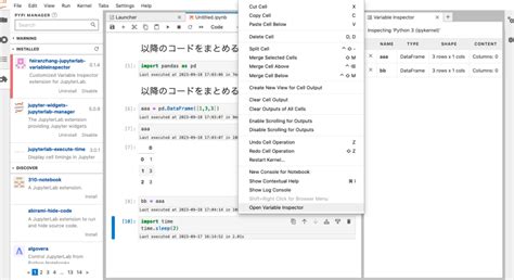 Jupyter Notebookからjupyterlabに切り替えるためjupyterlab用の拡張機能をインストールしました。 ヒノ