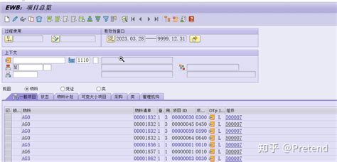 SAP 批量修改 工艺路线 和 BOM 知乎
