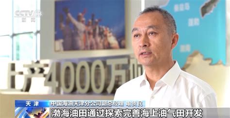 我国海上亿吨级油田垦利6 1完成钻井作业