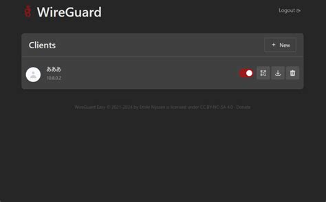 Wireguardの設定ってguiでできんの？ Wg Easy 牛かつs Blog