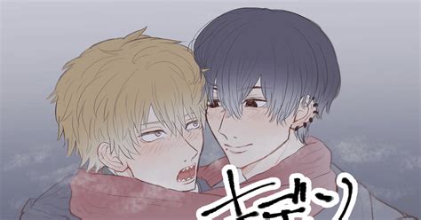 電鋸男【腐】 吉デン詰め③ けむぎのマンガ 吉デン Pixiv