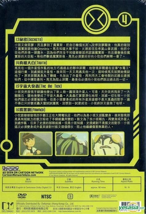 Yesasia Ben 10 Dvd Vol4 Hong Kong Version Dvd Deltamac Hk