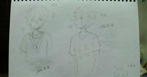 原创 San叁。￣へ￣のマンガ Pixiv