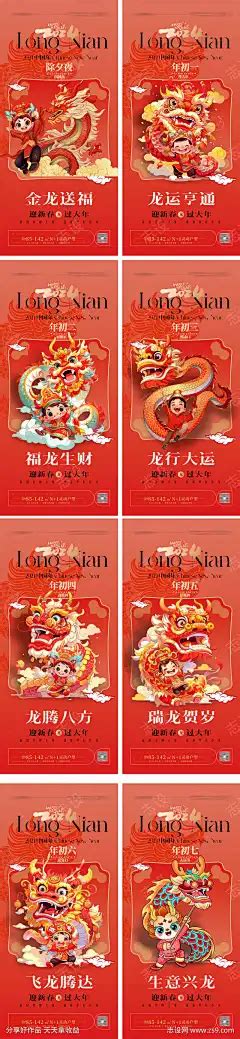餐饮美食重阳节祝福问候细描边插画全屏竖版海报aigc素材 花瓣网