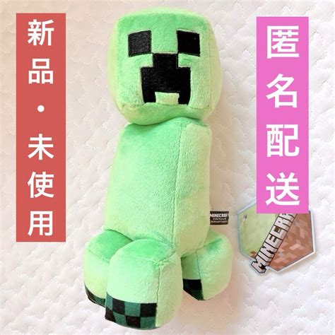 Minecraft マインクラフト ぬいぐるみ クリーパー・ドラウンド By メルカリ