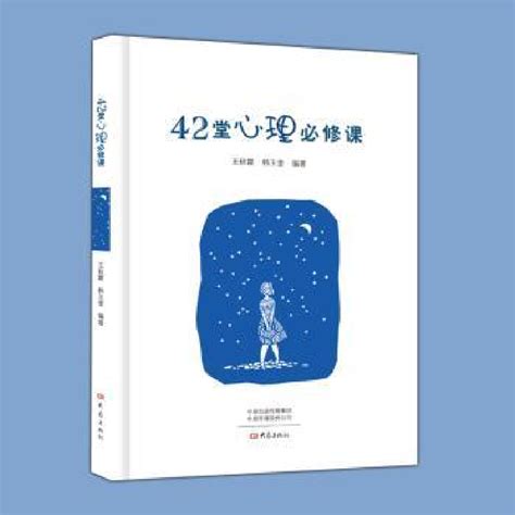 正版图书 疯人说 精神病院医生手记 穆戈 非虚构文学品牌真故口碑专栏 密室大逃脱改编 真实版天才在左疯子在右 双重人格图片高清实拍大图—苏宁易购