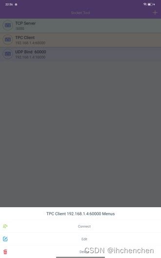 Android手机版tcp或者udp通讯测试工具，可以用于工业设备或者系统开发时间测试tcp或是udp连接通讯是否正常工作安卓udp测试工具