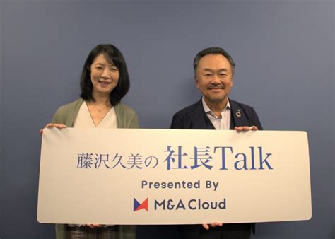 音声プラットフォームvoicy「藤沢久美の社長talk」に、代表取締役社長 河端義彦がゲスト出演いたします 株式会社一蔵