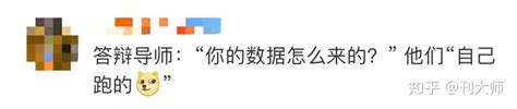 写论文顺便拿个冠军？内卷时代发表论文的路在何方 知乎