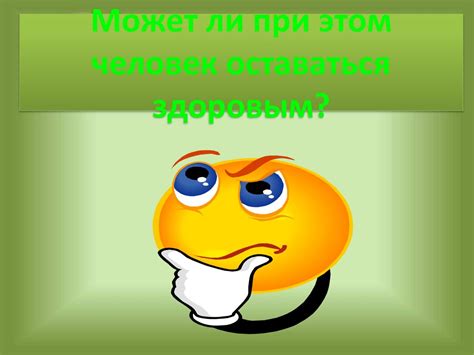 Внеклассное мероприятие по экологии «Путешествие по экологической тропе