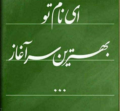 عکس پروفایل برای گروه مدرسه دخترانه کامل هلپ کده