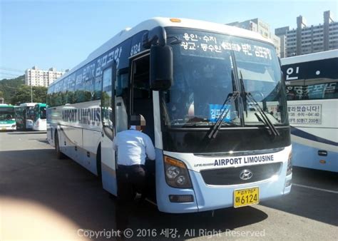 경남여객 공항리무진 A8165번 용인tr동백신갈구성죽전수지광교 ~ 김포공항 노선정보 및 시간표 네이버 블로그