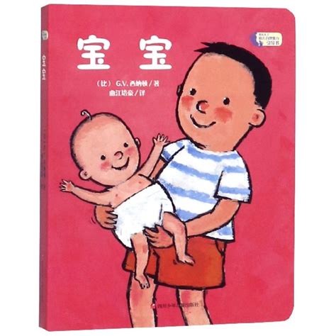 长大的故事 动画片 大山谷图库