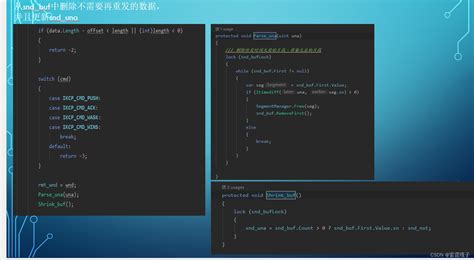 C网络层 Kcp研究c Kcp Csdn博客