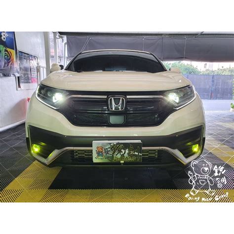 銳訓汽車配件精品 台南麻豆店 Honda 55代 Crv 安裝 Rmg Led魚眼霧燈 檸檬黃光 蝦皮購物