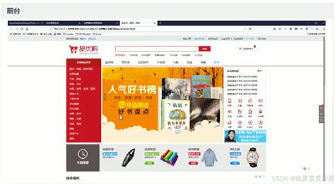 大数据数仓实战项目（离线数仓实时数仓）1大数据仓库项目实战 Csdn博客