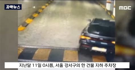 음주운전 레전드 유머움짤이슈 에펨코리아