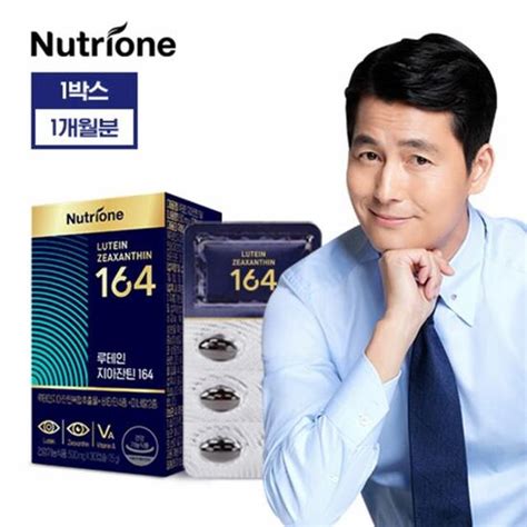 뉴트리원 루테인지아잔틴164 총 1개월