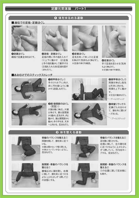 Vol409｜石川の国保