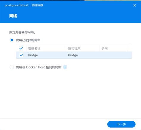 Nas Postgresql Smallmart