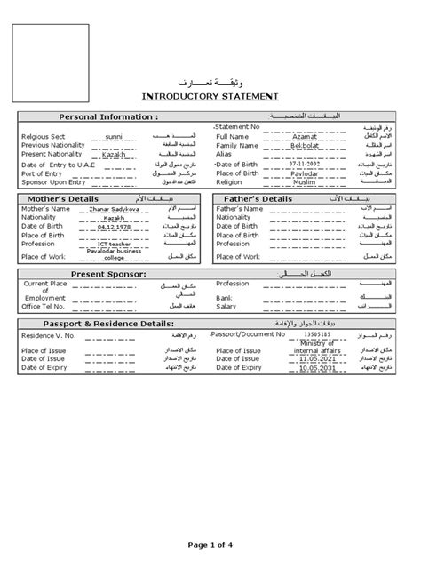Introductory Statement Template Pdf