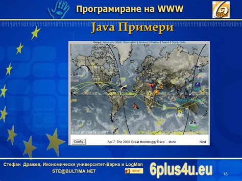 Programming With Java Intro Ppt