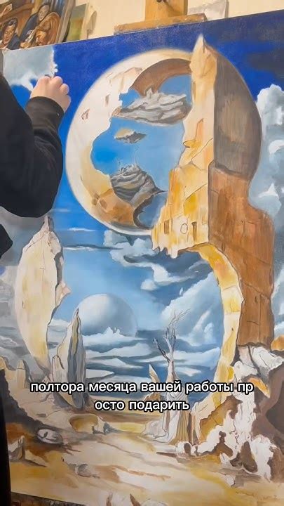 Почему художники не дарят картины 😅… искусство живописьмаслом художник живопись Art Youtube