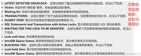 Mysql中锁的类型以及如何排查锁mysql查询数据库锁 Csdn博客