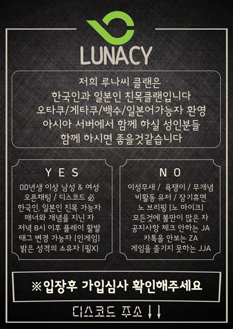 발로란트 인벤 아시아 성인친목 신생 루나씨 클랜으로 오세요 발로란트 커뮤니티 게시판