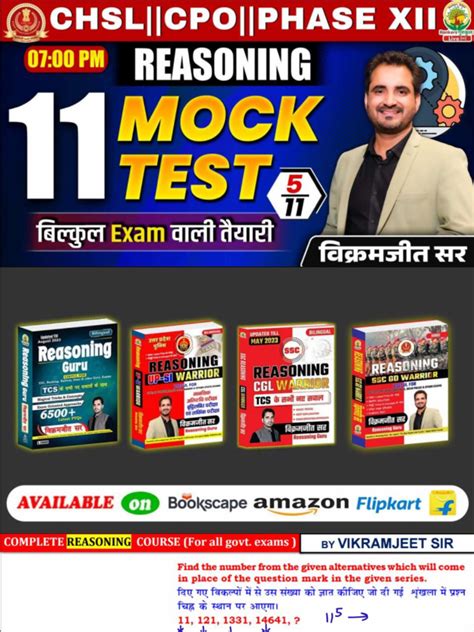 Reasoning Mock Test 5 Notes Pdf