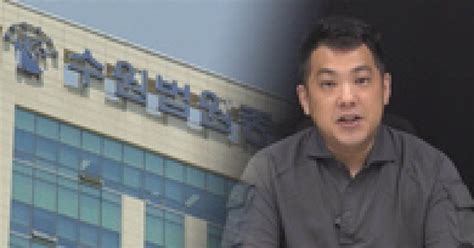 쯔양 `사이버 렉카` 카라큘라 구속증거인멸·도주 우려