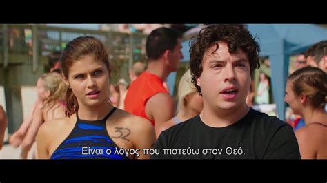 Baywatch Trailer με Ελληνικούς υπότιτλους Youtube