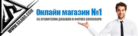 Jobs Bg Профил СИЛА БГ ООД