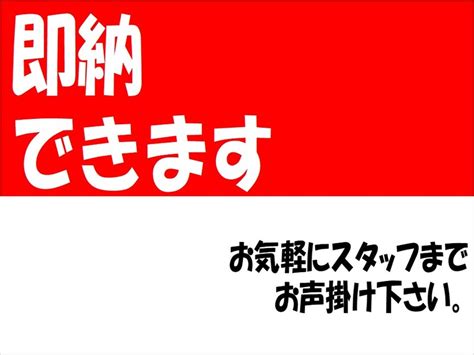 上田染谷店 さっきまで今年が始まったばかりと思っていました Honda Carsしなの