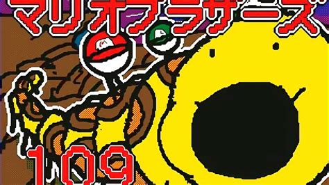 うごメモ3d マリオブラザーズ109 YouTube
