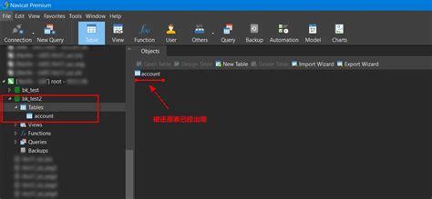 Mysql 使用navicat进行mysql数据库备份 还原（part 1：备份nb3文件方式） 阿里云开发者社区