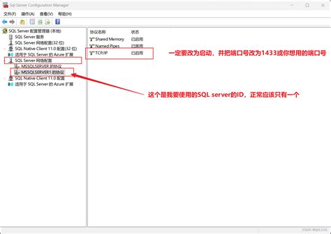Navicatmyeclipseidea远程连接sql Server数据库方法idea链接mssql数据库详细步骤 Csdn博客