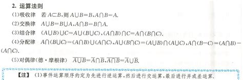 概率论与数理统计，重要知识点——全部公式总结 Csdn博客
