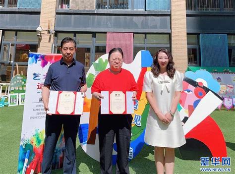 西安艺术家进校园美育实践 留住童年美 新华网