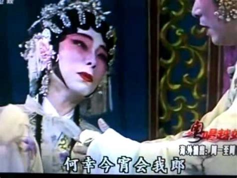 粵劇 談薜覺先與林家聲及胡不歸之慰妻折子戲 canton opera YouTube