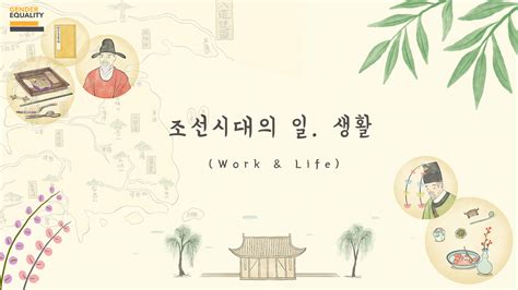 젠더온