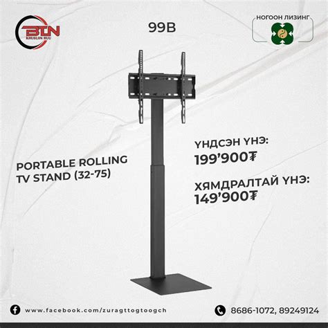 Шинэ дэлгүүрийн нээлтэнд зориулсан ХЯМДРАЛ Салбартаа анхдагч та бүхний хэрэгцээнд