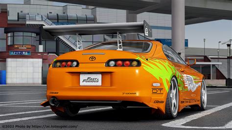 【assetto Corsa】ワイルド・スピード トヨタ・スープラ（supra）jza80 The Fast And The