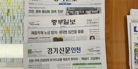 20230714 금 仁川 富平 Headline “부평 항공대대 이번엔 이전하나” 부평위클리
