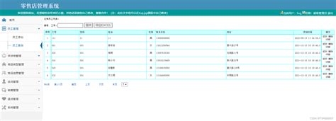 毕设—java零售店管理系统的设计与实现源代码论文java课设欧克士汉堡店销售管理系统源代码 Csdn博客
