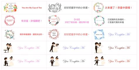 婚禮小物 二進禮 客製化幸運籤餅 黑巧克力幸運餅乾 手工現做餅乾 黃寶石造型 FORTUNE COOKIES 設計館 QUOTES天天幸運餅 婚禮小物 客製化 幸運籤餅 聖誕交換禮物 手工