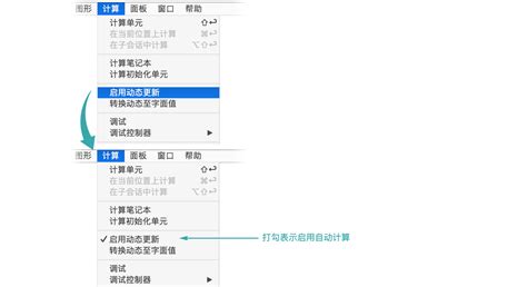终止计算—wolfram documentation