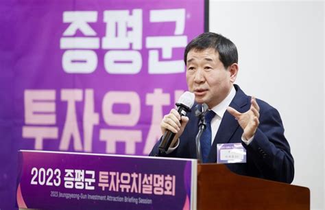 민선 6기 1년 증평군 인구증가·고향사랑 둘 다 잡았다 파이낸셜뉴스