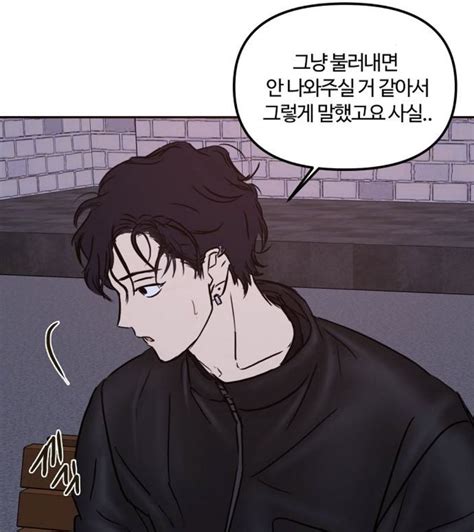 멍돌 On Twitter 레전드 연하남